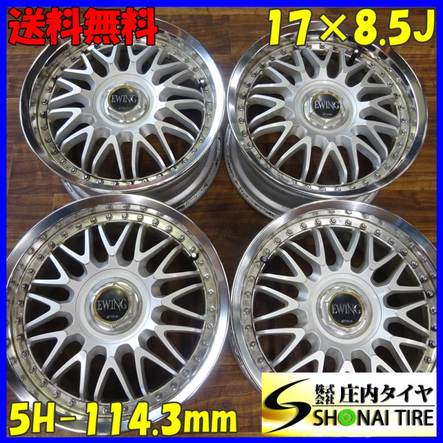アルミホイール WORK EWING 17×8.5J 4本SET PCD114.3mm オフセット+43 ハブ径73mm : 庄内タイヤ ...