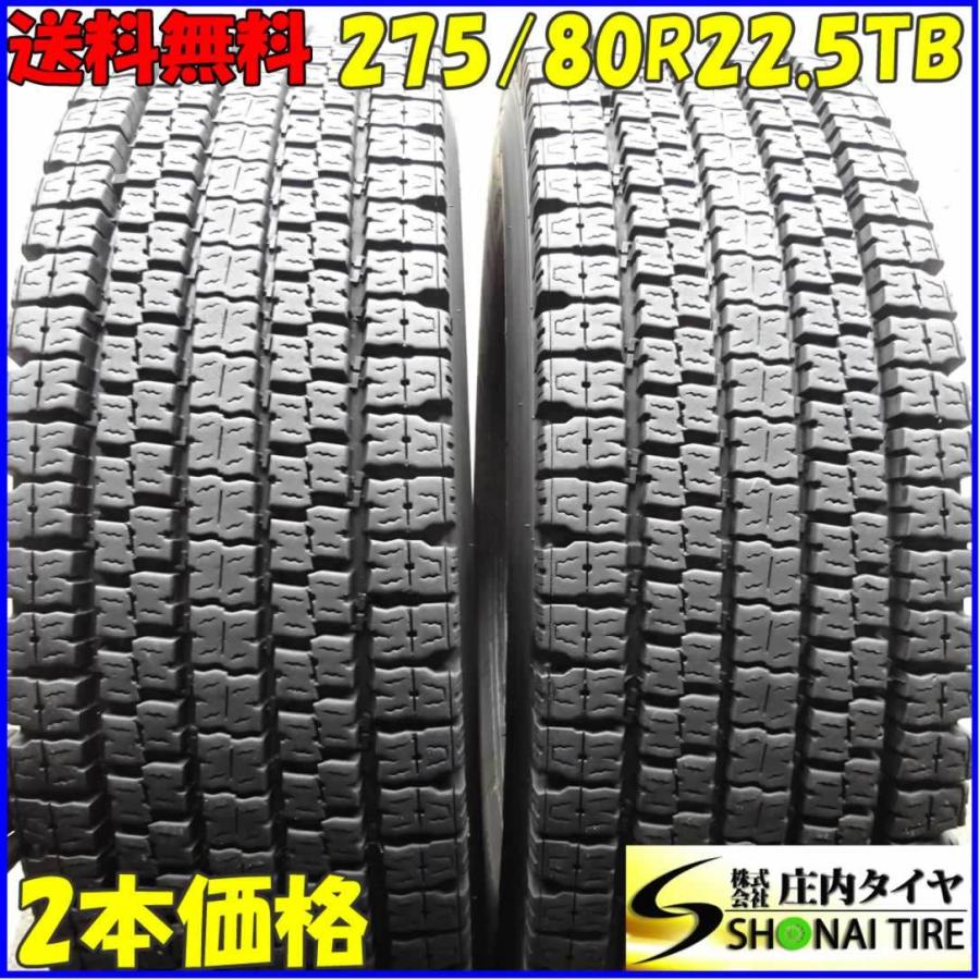 TOYO TIRES 275/80R22.5 151/148 TB スタッドレスタイヤ 2本SET トーヨー M 929Premium 2019年製 : 庄内タイヤ - 通販 - Yahoo ...