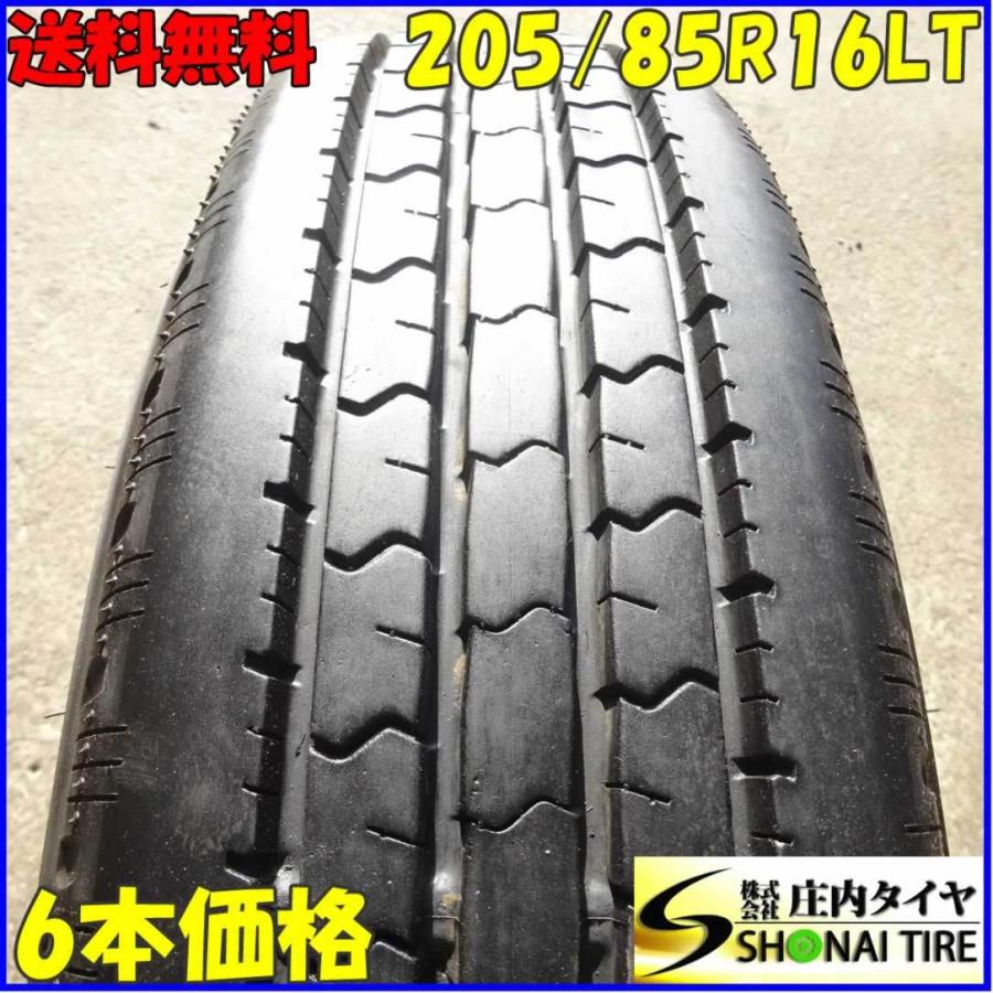 DUNLOP（ダンロップ） 205/85R16 117/115 LT サマータイヤ 6本SET SP LT33 2020年製 : 庄内タイヤ ...