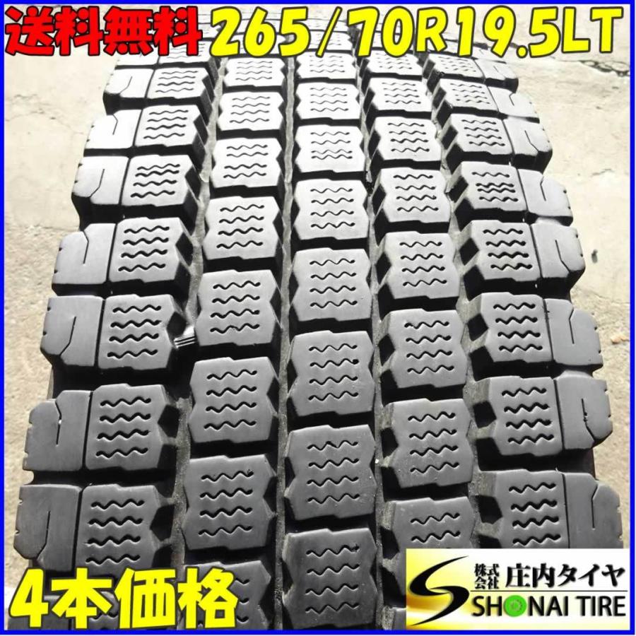 BRIDGESTONE 265/70R19.5 140/138 TB スタッドレスタイヤ 4本SET ブリヂストン W910 2019年製 : 庄内タイヤ - 通販 - Yahoo!ショッピング