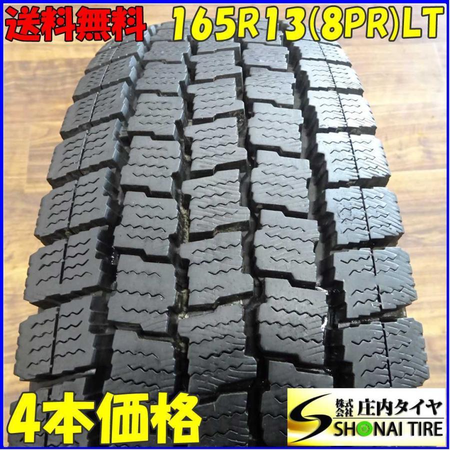 会社宛 送料無料 165R13 8PR LT スタッドレスタイヤ 4本SET グッドイヤー アイスナビ カーゴ 2019年製 :A2609:庄内タイヤ - 通販 - Yahoo!ショッピング
