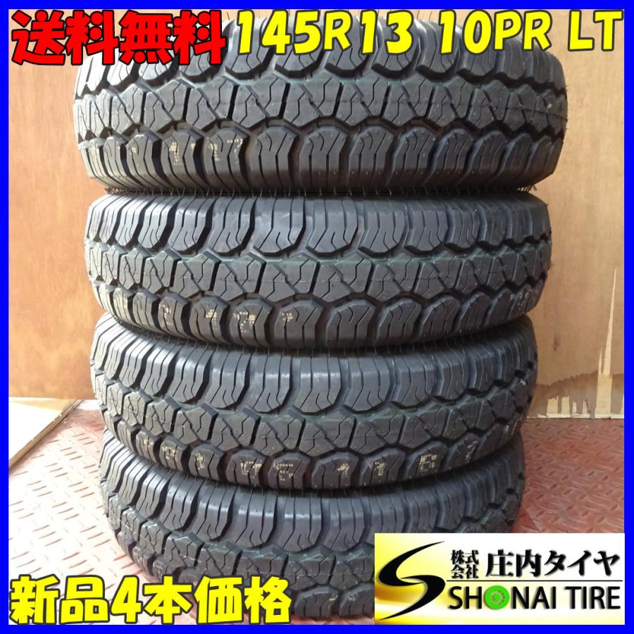 会社宛 送料無料 145R13 10PR LT サマータイヤ 4本SET VITOUR V888 2020年製 : 庄内タイヤ - 通販 ...