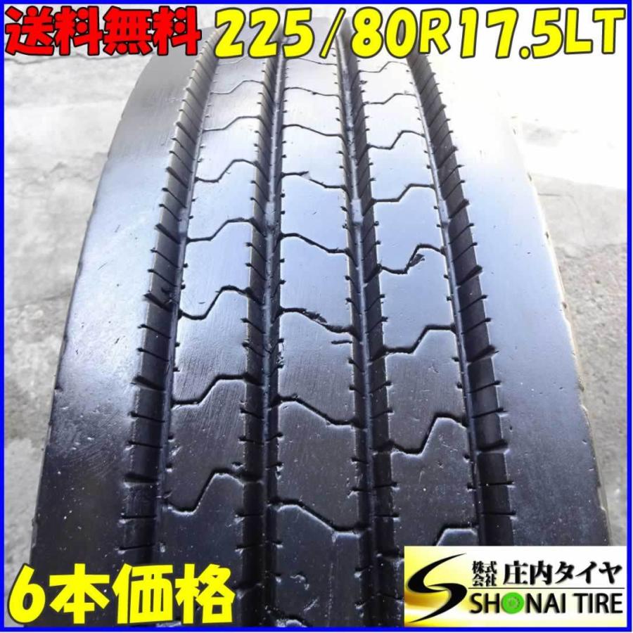 225/80R17.5 123/122 LT サマータイヤ 6本SET ヨコハマ RY237 : 庄内タイヤ - 通販 - Yahoo!ショッピング