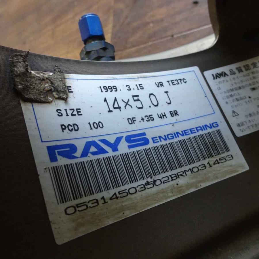 アルミ RAYS TE37C 14×5J 2本SET PCD100mm +35 ハブ径65mm : 庄内タイヤ - 通販 - Yahoo!ショッピング