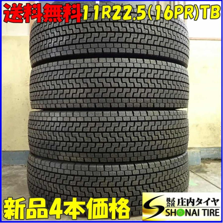 ヨコハマタイヤ 冬 新品 2022年製 4本SET 会社宛 送料無料 11R22.5 16PR TB ヨコハマ ZEN903ZW 地山 人気モデル 氷上性能重視 高床 大型トラック NO ...