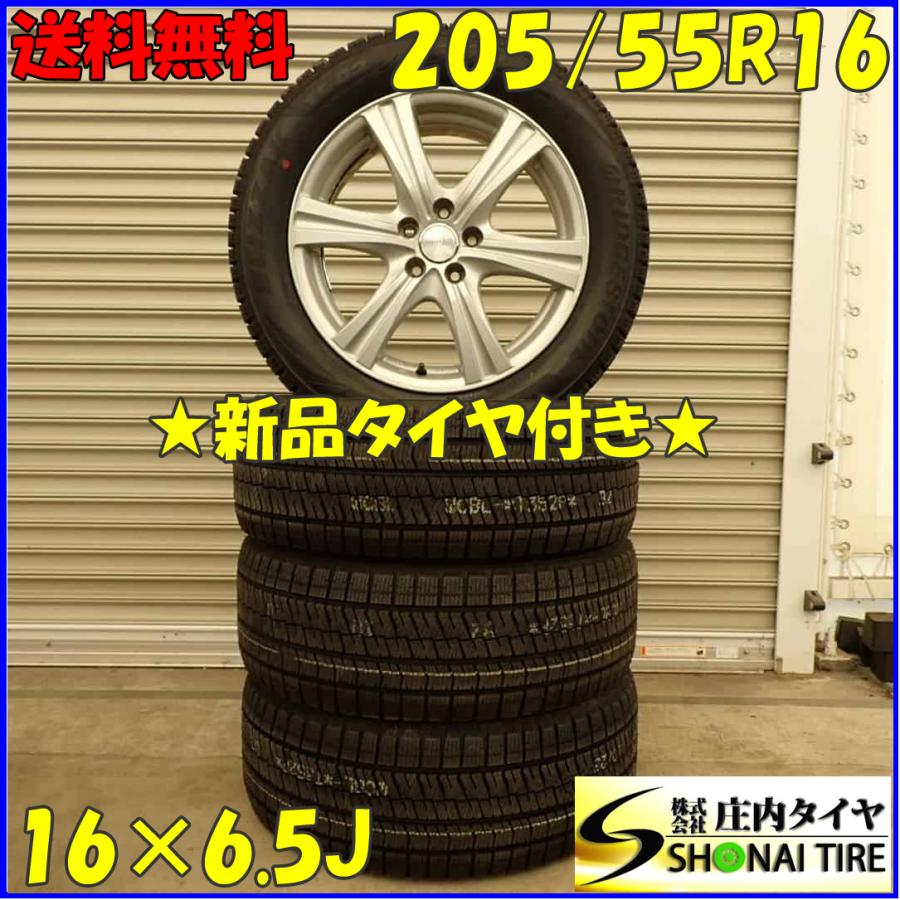 ブリザック VRX2 冬 新品 2021年製 4本SET 会社宛 送料無料 205/55R16×6.5J 91S ブリヂストン XG02 NO,D4184 : 庄内タイヤ - 通販 ...