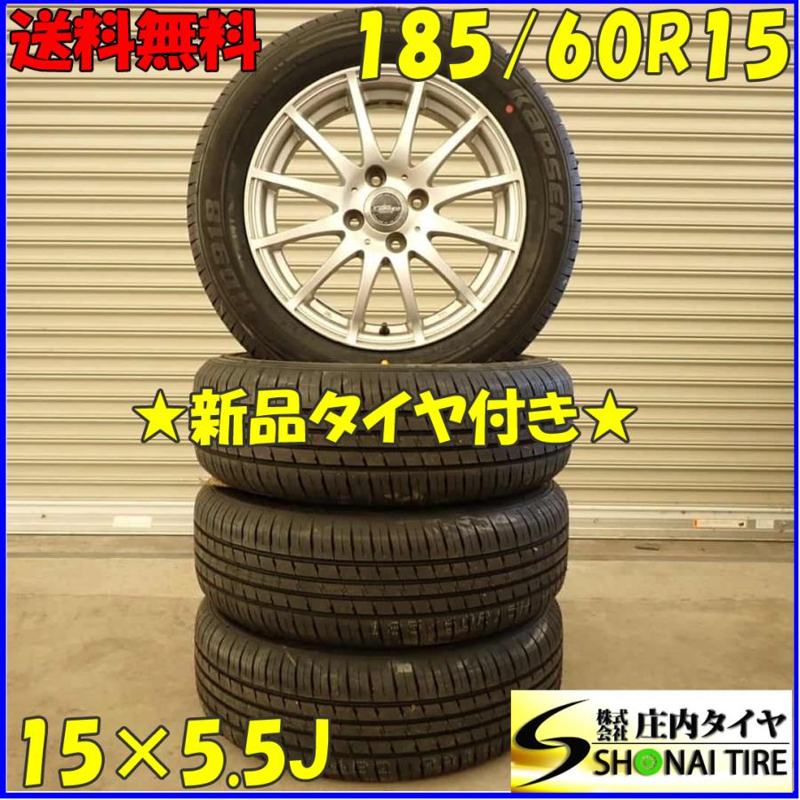 夏 新品 2023年製 4本SET 会社宛 送料無料 185/60R15×5.5J 84H KAPSEN HD918 NO,D4262 ...
