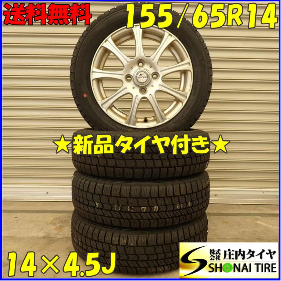 冬 新品 2023年製 4本SET 会社宛 送料無料 155/65R14×4.5J 75Q グッドイヤー アイスナビ 8 NO,D4832 ...