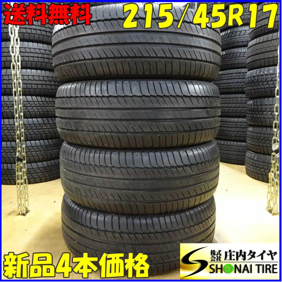 夏新品2018年製 4本SET 会社宛 送料無料 215/45R17 87W ミシュラン プライマシー HP NO,E0565 :E0565 ...