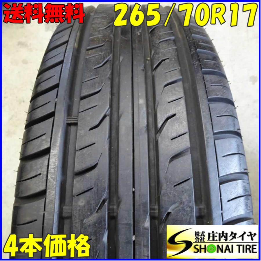 GRANDTREK 夏4本 会社宛 送料無料 265/70R17 115S ダンロップ グラントレック PT3 FJクルーザー ランド ...