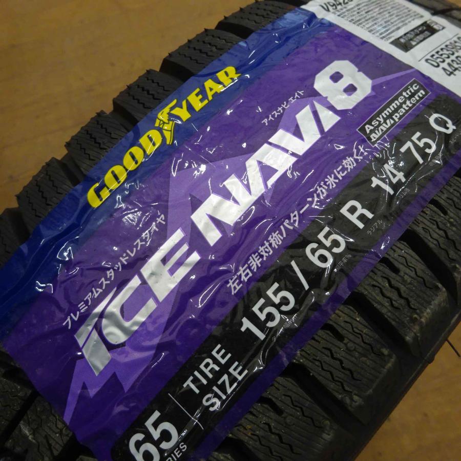 アイスナビ 冬 新品 2022年製 4本SET 会社宛 送料無料 155/65R14×4.5J 75Q グッドイヤー 8 NO,E1424 : 庄内タイヤ - 通販 - Yahoo!ショッピング
