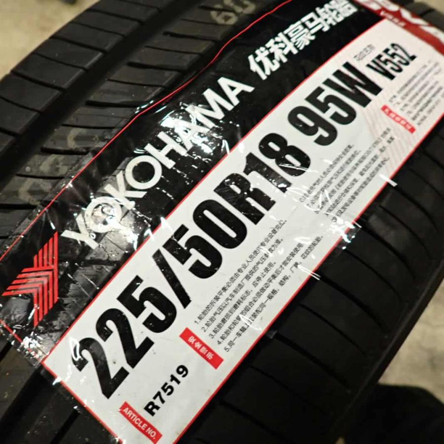 アドバンdb 現品限り 夏新品2023年製 1本 会社宛送料無料 225/50R18 95W ヨコハマ ADVAN dB V552 レクサス ...