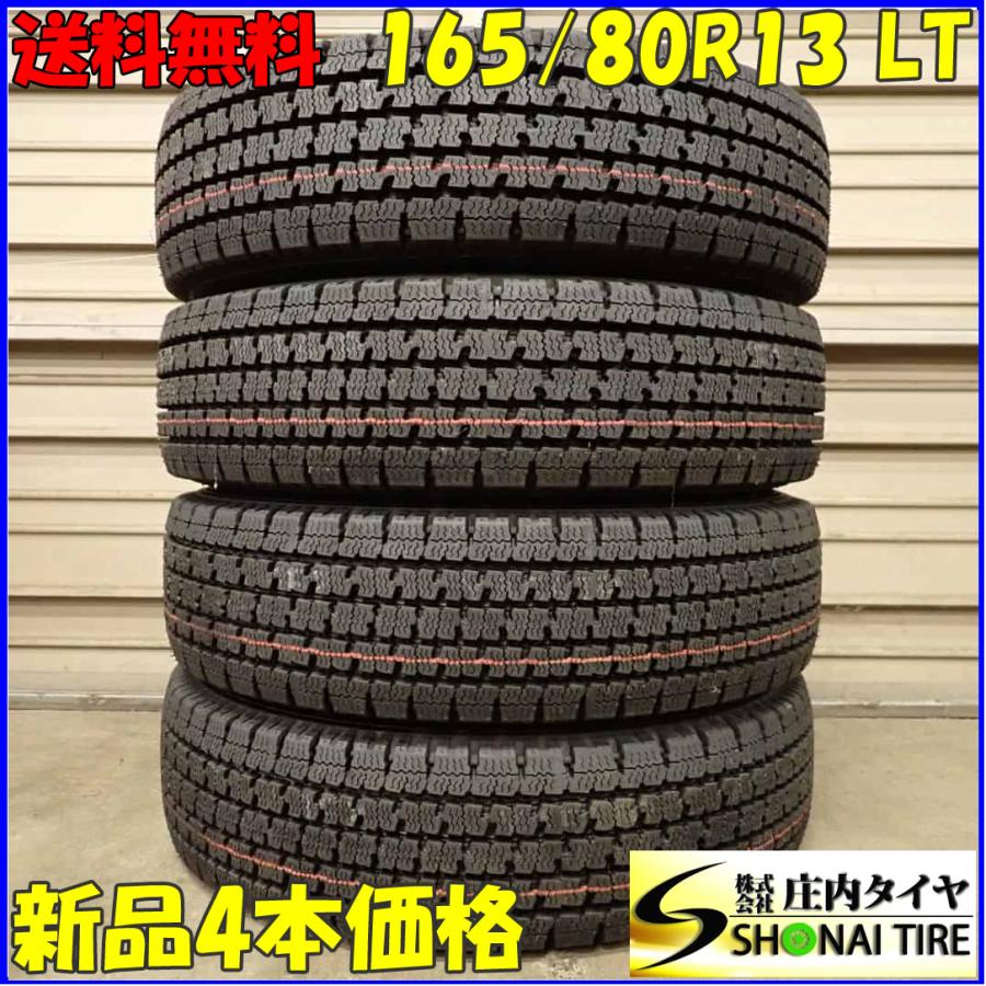 冬新品2023年製 4本SET 会社宛 送料無料 165/80R13 90/88 LT トーヨー DELVEX 935 プロボックス ...