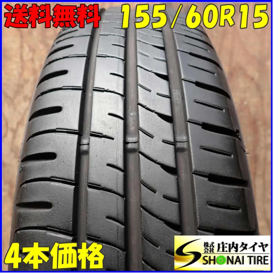 エナセーブ 夏4本SET 会社宛 送料無料 155/60R15 74H ダンロップ EC204 2020年製 スバル R1 R2 シフォン ルクラ 店頭交換OK 特価 NO,F2788 ...
