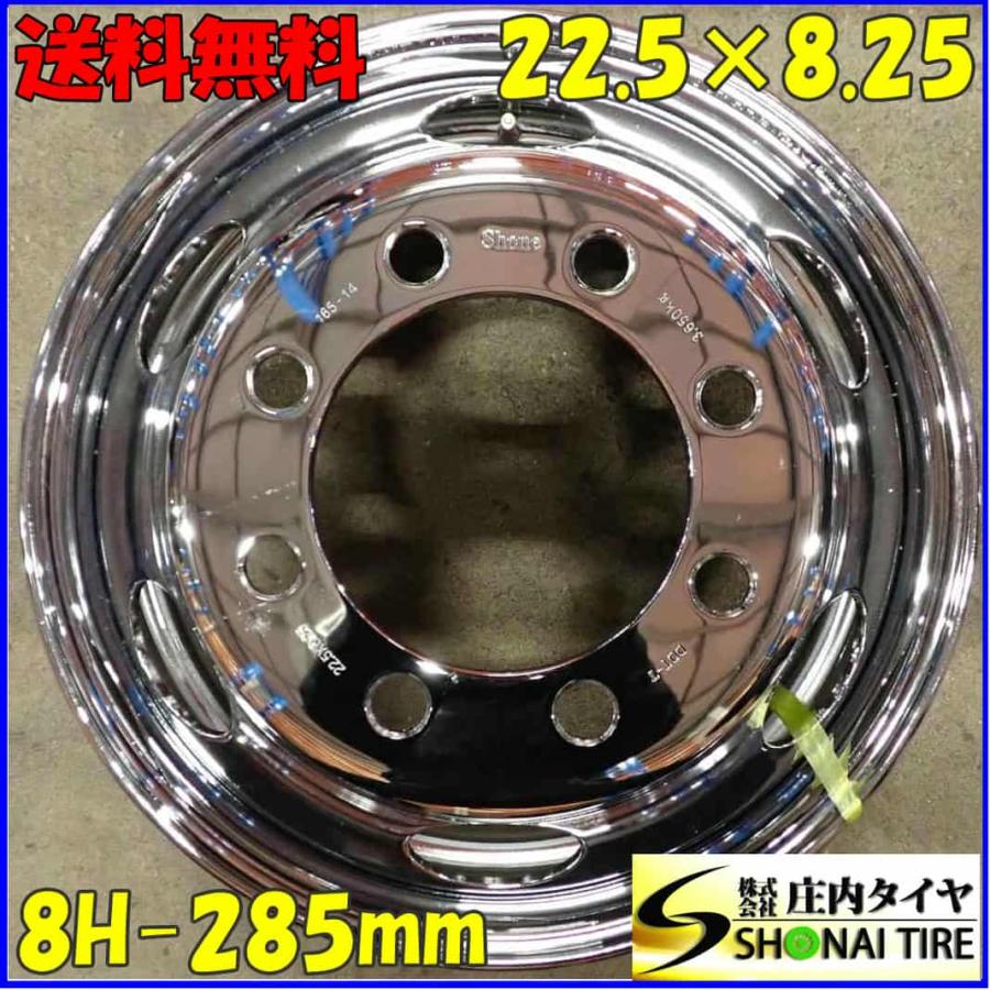 展示品 1本価格 会社宛 送料無料 22.5×8.25 JIS規格 SHONE クロムメッキホイール トラック 鉄 8穴 PCD 285 ...