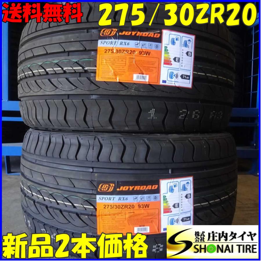 会社宛て配送で送料無料 275/30R20 新品SUMMERタイヤ JOYROAD製 SPORT RX6 2本価格 : 庄内タイヤ - 通販 ...