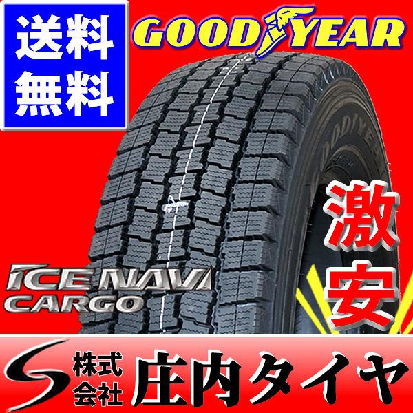 175/80R15 101/99 LT スタッドレスタイヤ グッドイヤー ICE NAVI CARGO 2本価格 : fk803-2 : 庄内 ...