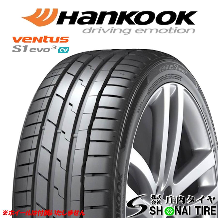 在庫要確認 会社宛 送料無料 ハンコック VENTUS S1 EVO3 ev K127E 235/50R20 100T 夏2本価格 新車装着品 Audi e-Tron 承認 NO,HK251 ...