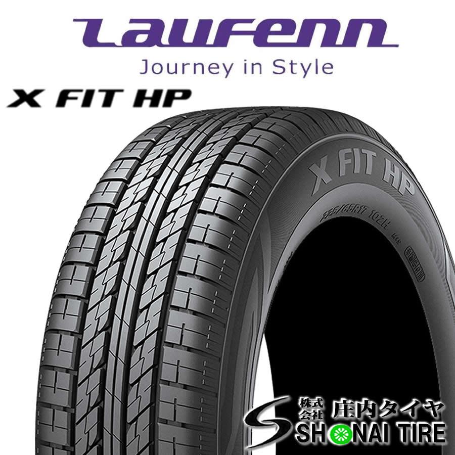 在庫要確認 会社宛送料無料 LauFenn ラウフェン X FIT HP LA41 215/60R17 96H 夏 1本価格 C-HR ...