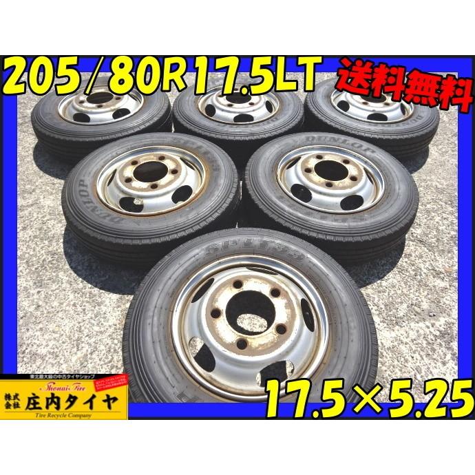 DUNLOP ダンロップ SPLT33 205/80R17.5 114/112 LT SUMMER 6本価格 TOPY スチールホイール付 ...
