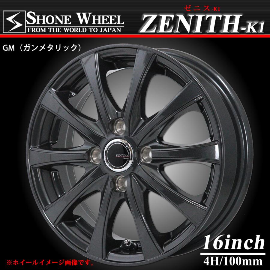 新品 1本価格 会社宛 送料無料 16×5J 4穴 100mm ET+45 SHONE ZENITH-K1 ゼニス ガンメタアルミ 軽カー ...