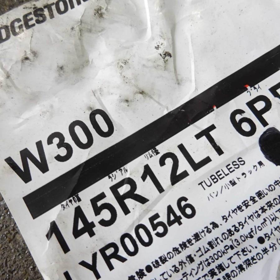 BRIDGESTONE 軽トラック・軽バン用 145R12 6PR LT ブリヂストン製 W300 スタッドレス 2019年製 4本価格 スチールホイール付 : 庄内タイヤ - 通販 ...