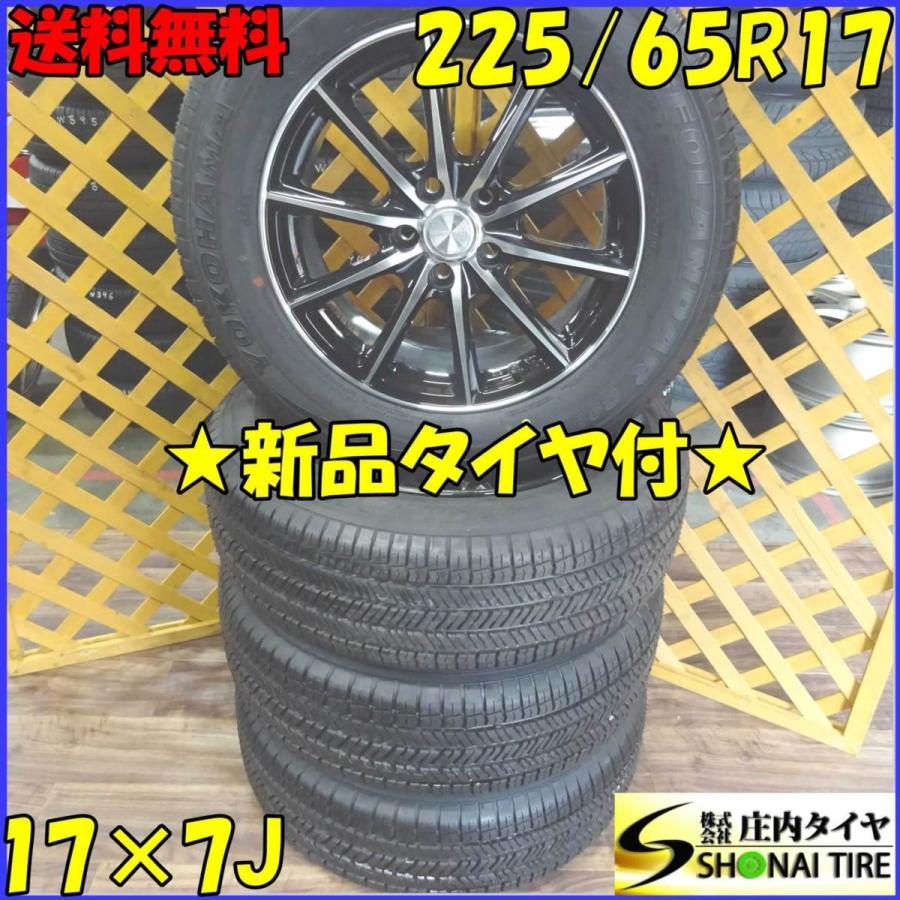 未使用品 サマータイヤ ヨコハマ ジオランダー G91 4本価格 ブリヂストン アルミホイール付 : w403 : 庄内タイヤ - 通販 ...