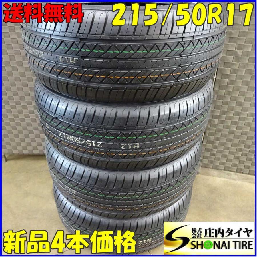 会社宛 送料無料 215/50R17 95V サマータイヤ 4本SET Neolin NeoTour 2019年製 : 庄内タイヤ - 通販 ...