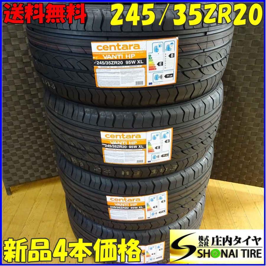 会社宛 送料無料 245/35ZR20 95W サマータイヤ 4本SET centara VANTI HP 2020年製 : 庄内タイヤ - 通販 - Yahoo!ショッピング
