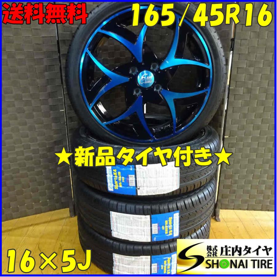 会社宛 送料無料 165/45R16×5J 74V サマータイヤ＆アルミ 4本SET COMFOSER SPORTS-K4 2021年製 ...