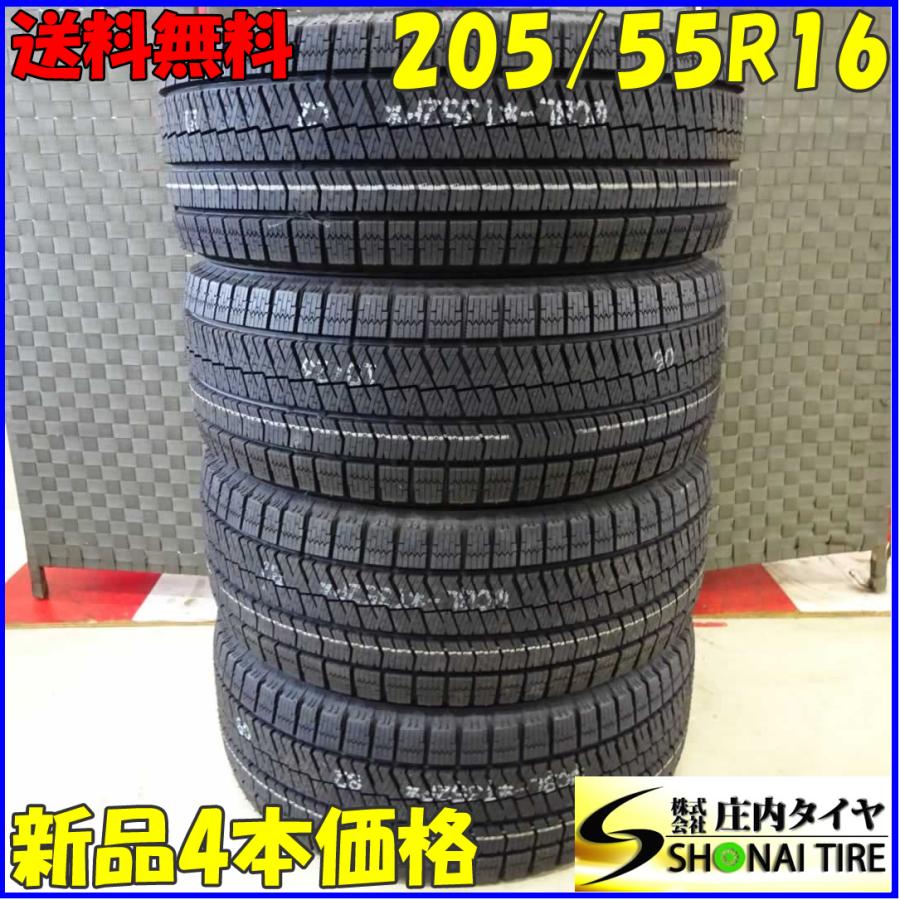 ブリザック VRX2 冬新品2021年製 4本SET 会社宛 送料無料 205/55R16 91S ブリヂストン XG02 NO,X9993 : 庄内タイヤ - 通販 - Yahoo!ショッピング
