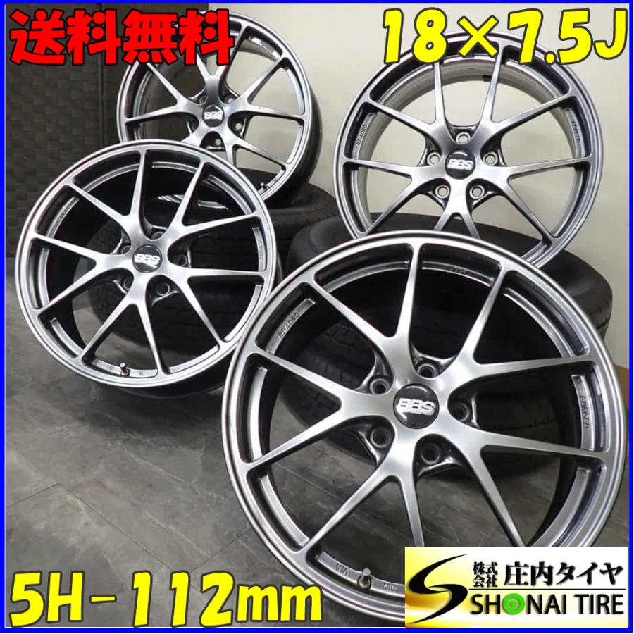 4本SET 会社宛 送料無料 18×7.5J BBS RI-A020 FORGED 鍛造 アルミ ホイール 5穴 PCD 112mm +48 VW フォルクスワーゲン GOLF GTI NO ...