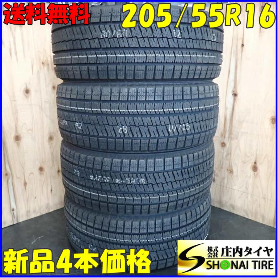 ブリザック VRX2 冬4本新品2021年製 会社宛 送料無料 205/55R16 91S ブリヂストン XG02 ノア ヴォクシー ステップ セレナ ベンツ 特価 NO,Y0376 : 庄内 ...