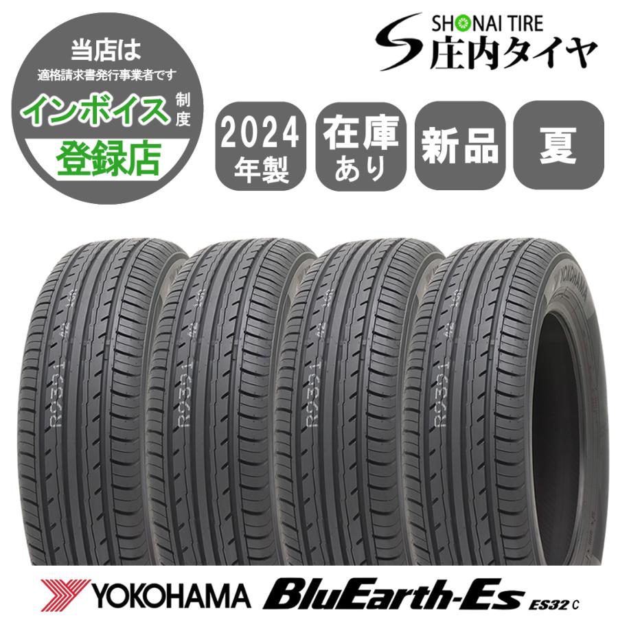 BluEarth 2024年製 新品 4本価格 会社宛送料無料 225/50R18 99W 夏 ヨコハマ BluEarth-Es ES32C ブルーアース NO,YN1844 : 庄内タイヤ ...