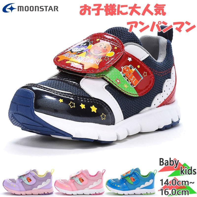 アンパンマン ベビー キッズ AP C178 男の子 女の子 キッズ キャラクター 靴 シューズ アンパンマン マジックテープ 12185581 12185584 12185585 ...