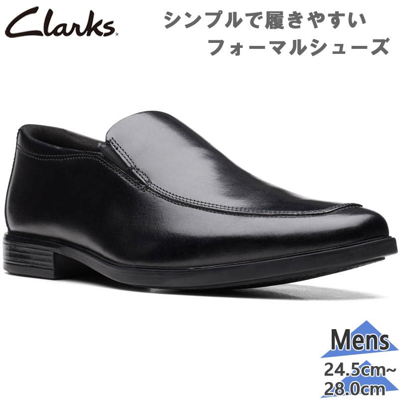 Clarks クラークス メンズ Howard Edge ハワード エッジ ビジネス 靴 シューズ スリッポン ヴァンプ 結婚式 冠婚葬祭 ...