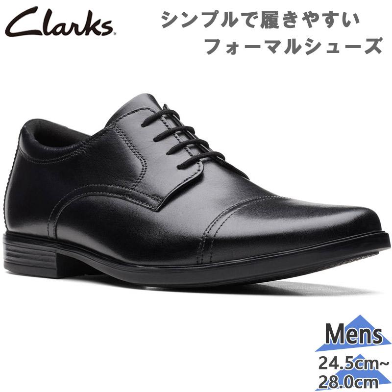 Clarks クラークス メンズ Howard Cap ハワード キャップ ビジネス 靴 シューズ 結婚式 冠婚葬祭 ストレートチップ ...