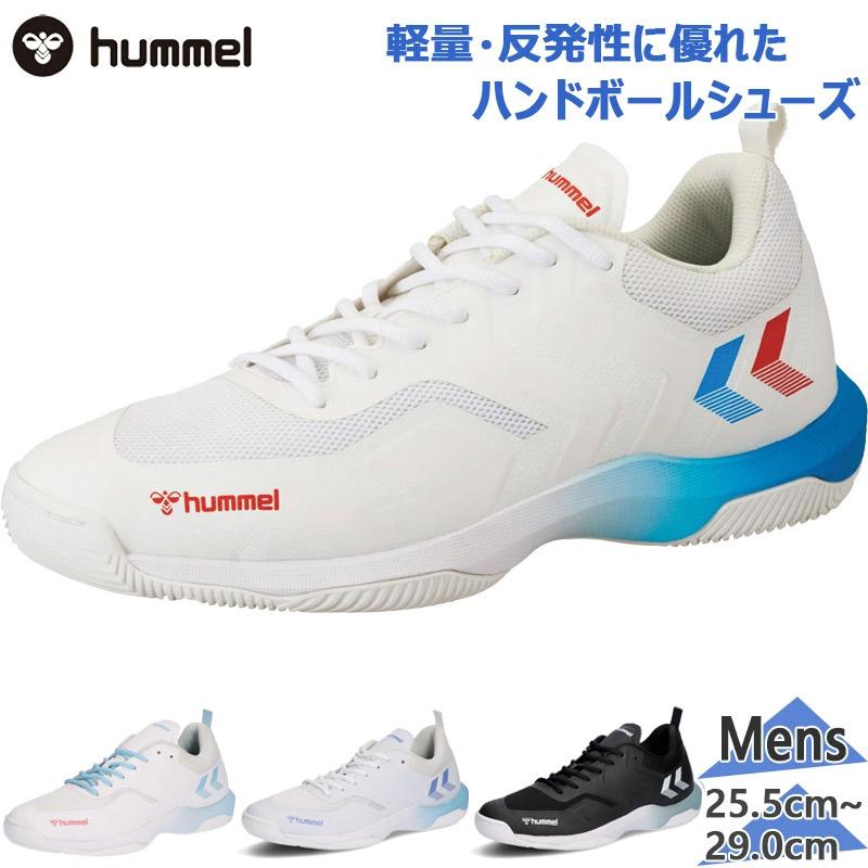 hummel（ヒュンメル） 幅広 ワイド メンズ レディース レジェンド