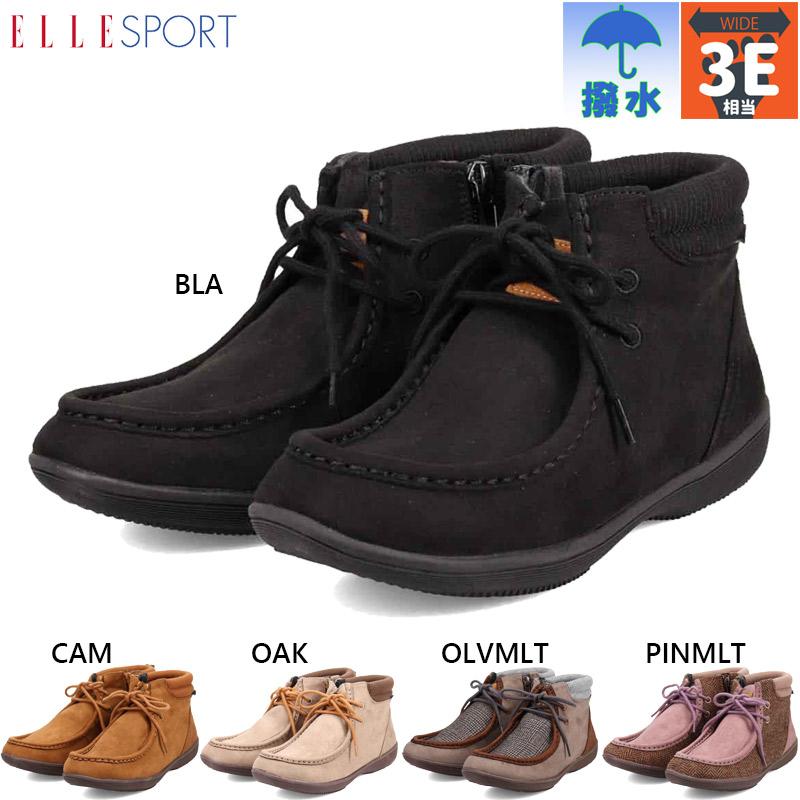 ELLE SPORT 3E相当 エルスポーツ レディース カジュアルショートブーツ ブーツ 靴 シューズ おしゃれ かわいい お出かけ 普段使い 撥水 防滑 ESP12525V ...