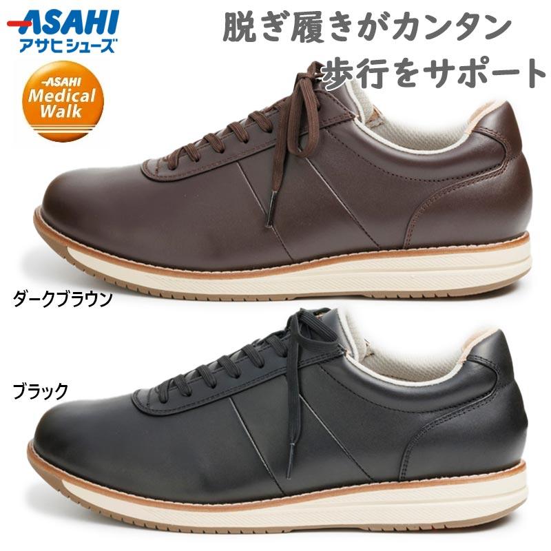 3E 幅広 ワイド メディカルウォーク メンズ WK M039 スニーカー 靴 シューズ ウォーキング 旅行 散歩 本革 ファスナー 立ち仕事 KV78551 KV78552 : 8401 ...