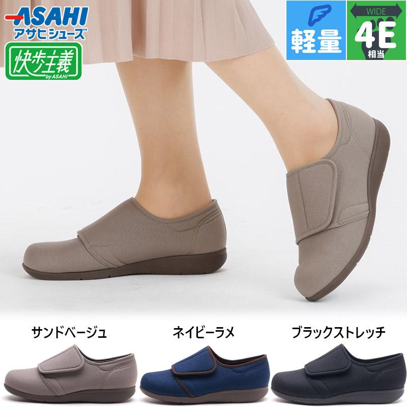 4E 幅広 ワイド 快歩主義 レディース L174 靴 シューズ カジュアル おしゃれ アサヒシューズ マジックテープ 日本製 軽量 屈曲 つま先ゆったり リハビリ 介護 : SPORTS ...