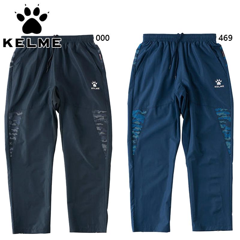 KELME ケルメ メンズ レディース トレーニングピステパンツ サッカー アパレル 競技 パンツ フットサル ズボン ボトムス ロング KC20S311 : SPORTS UNIVERSAL ...