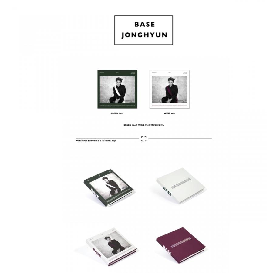 【全曲和訳】SHINEE JONG HYUN BASE 1ST MINI ALBUM JONGHYUN ジョンヒョン 1集 ミニ アルバム ...