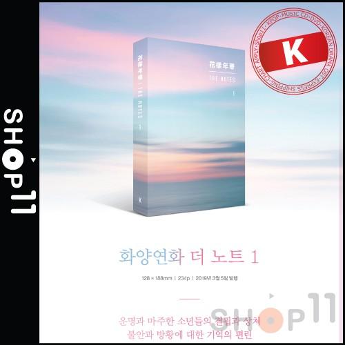 BTS 花様年華 THE NOTES 1 (K) 防弾少年団 HYYH NOTE 1【レビューで生写真5枚】【宅配便】 : SHOP11 ...