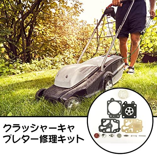 Doyeemei ウォルボロWYJ・WYLシリーズキャブレター修理用 刈り払い機 パーツ (1セット) 草刈り機キャブレター部品 ダイヤフラムセット芝刈り機チェー ...