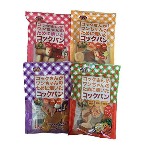 コックさんがワンちゃんのために焼いたコックパン ミルク60g さつまいも55g チーズ60g かぼちゃ＆にんじん55g（4種1セット） : tuq173061269441211 : ショップ ...