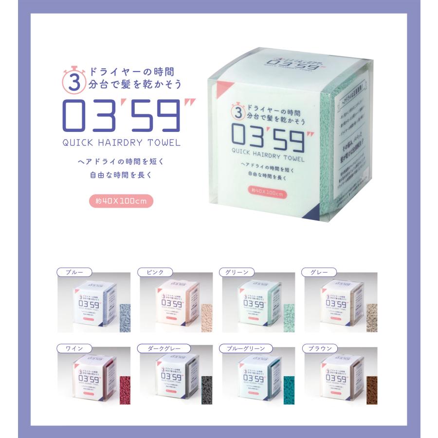 ヘアドライタオル タオル 0359 【本田タオル マイクロファイバー ヘアドライ 時短 吸水性抜群 高吸水】 : 0359 : オルゴショップ - 通販 - Yahoo!ショッピング