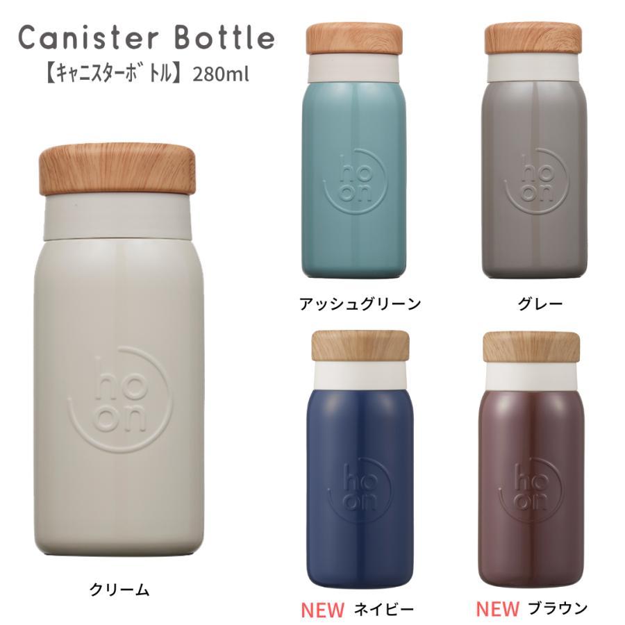 オルゴ キャニスターボトル 280ml MBC-28【真空マグ おしゃれ かわいい マイボトル 女子に人気 大人女子向け コンパクト 水筒 ステンレス まほうびん 魔法瓶】 : オルゴ ...