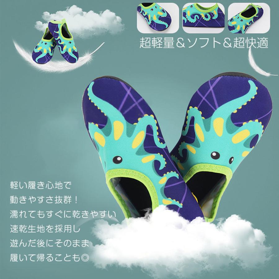 マリンシューズ キッズ 子ども用 水陸両用 靴 アクアシューズ ビーチ サンダル 14cm〜21cm 夏用品 海水浴 プール レジャー アウトドア : shop.always - 通販 ...