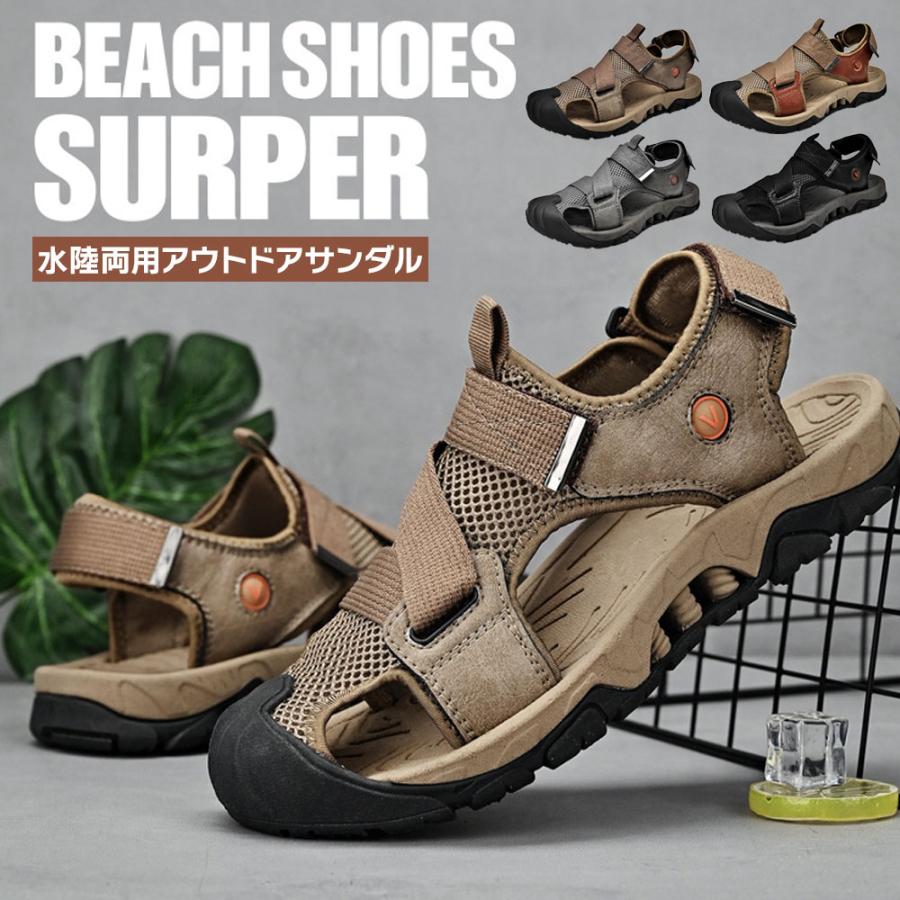 サンダル メンズ おしゃれ シューズ アウトドア 靴 メッシュ サンダル メンズ おしゃれ シューズ アウトドア 靴 メッシュ
